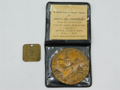 Lot 80 - Lot of 2 Israel Bronze Medallions - Bodnar's Auction ...