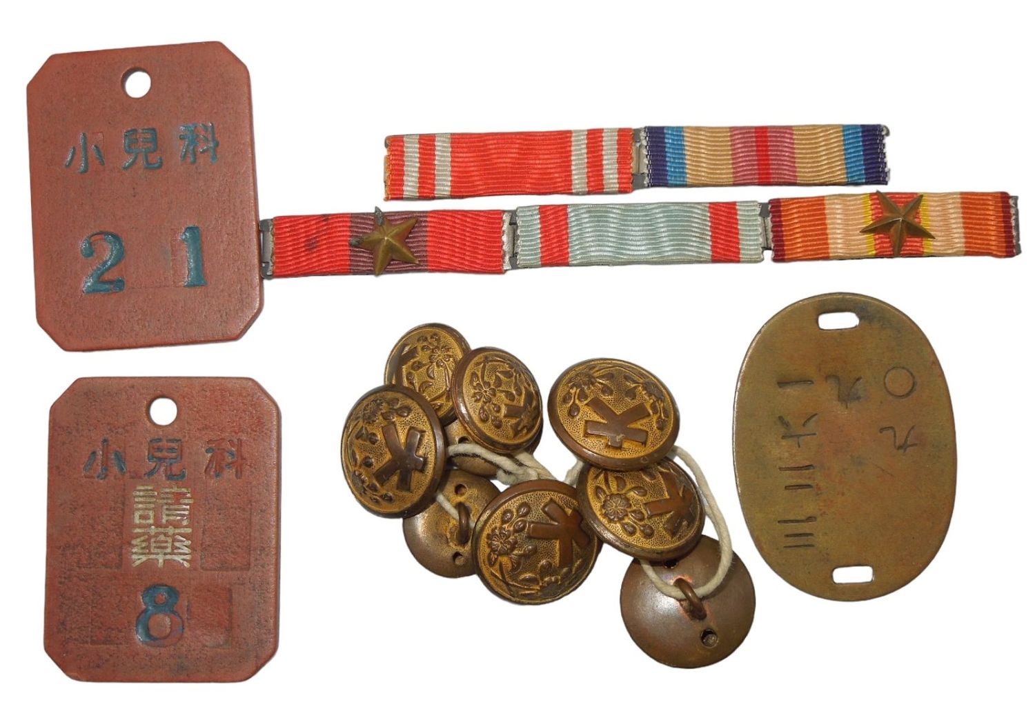 Lot 709 - WWII Japanese Army Dog & ID Tags Ribbons & Buttons | CNY ...