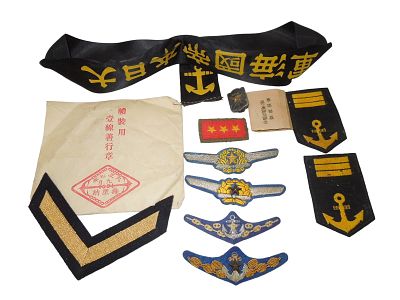 Lot 487 - WWII Japanese Navy Army Pilot Wings Badges Cap Tally Patch ...