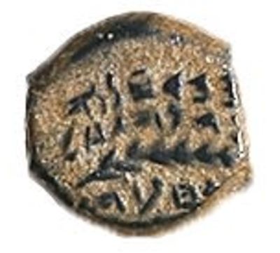 בידספיריט | YEHOHANAN HYRCANUS, 135 – 104