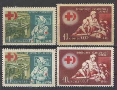 Аукцион Bidspirit | 1956 г. Красный крест. 2