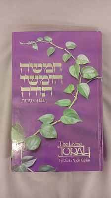 Lot 1 - The Living Torah Hebrew and English Chumash - Grand Oak Auctions
