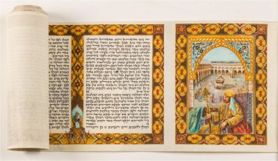 Lot 136 – AN ILLUMINATED HAMELECH MEGILLAT ESTHER | J Greenstein