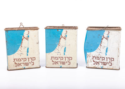 Lot 5 – A GROUP OF THREE JEWISH NATIONAL FUND CHARITY BOXES. Israel, c ...
