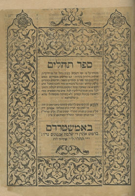 Bidspirit auction | Shelah Siddur Shaar HaShamayim