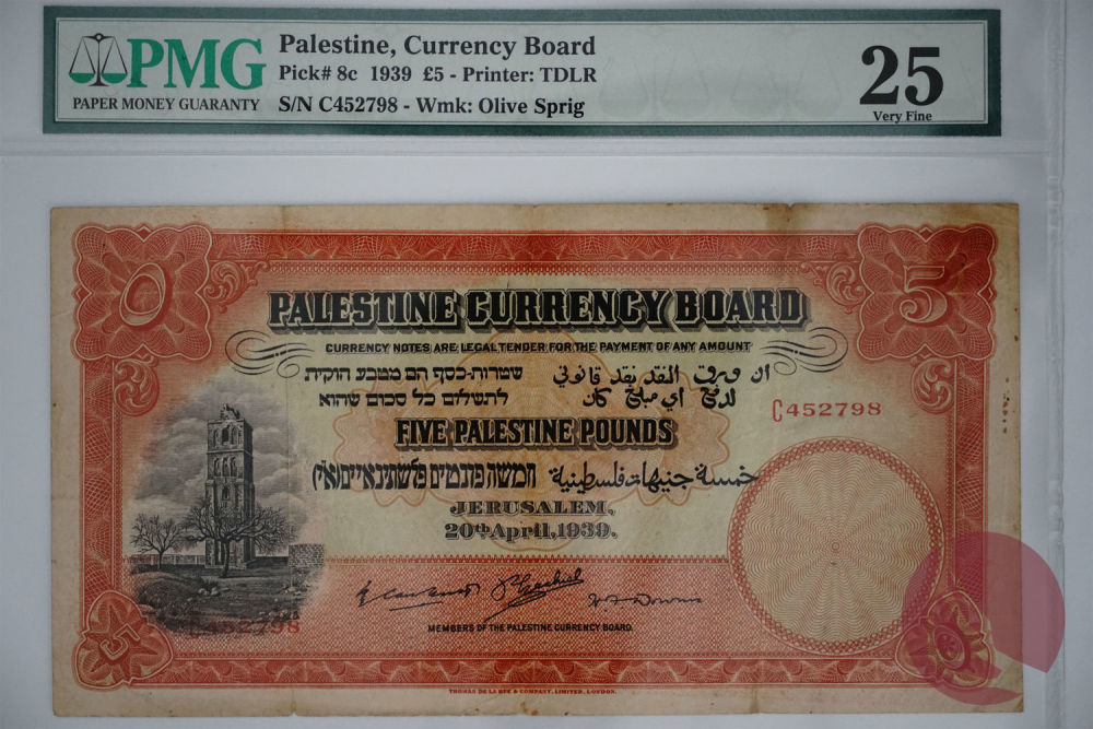 Bidspirit auction | Palestine Banknote