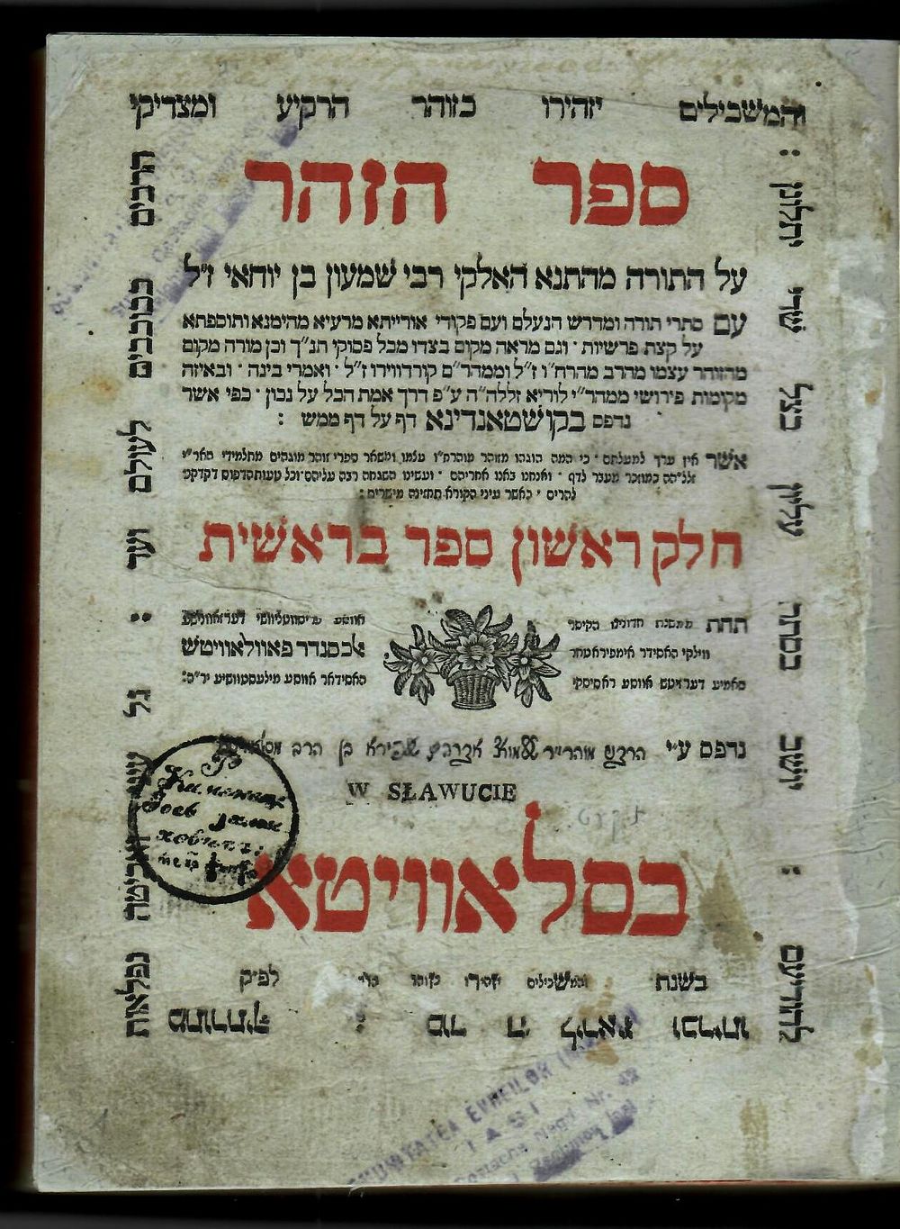 Bidspirit - Israeli online auction portal