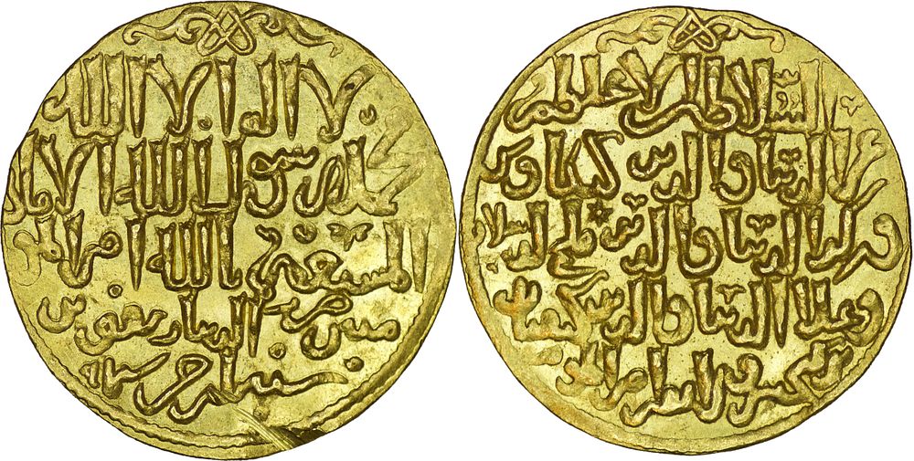 E-Auction 7 Archives - Pashiz Coins