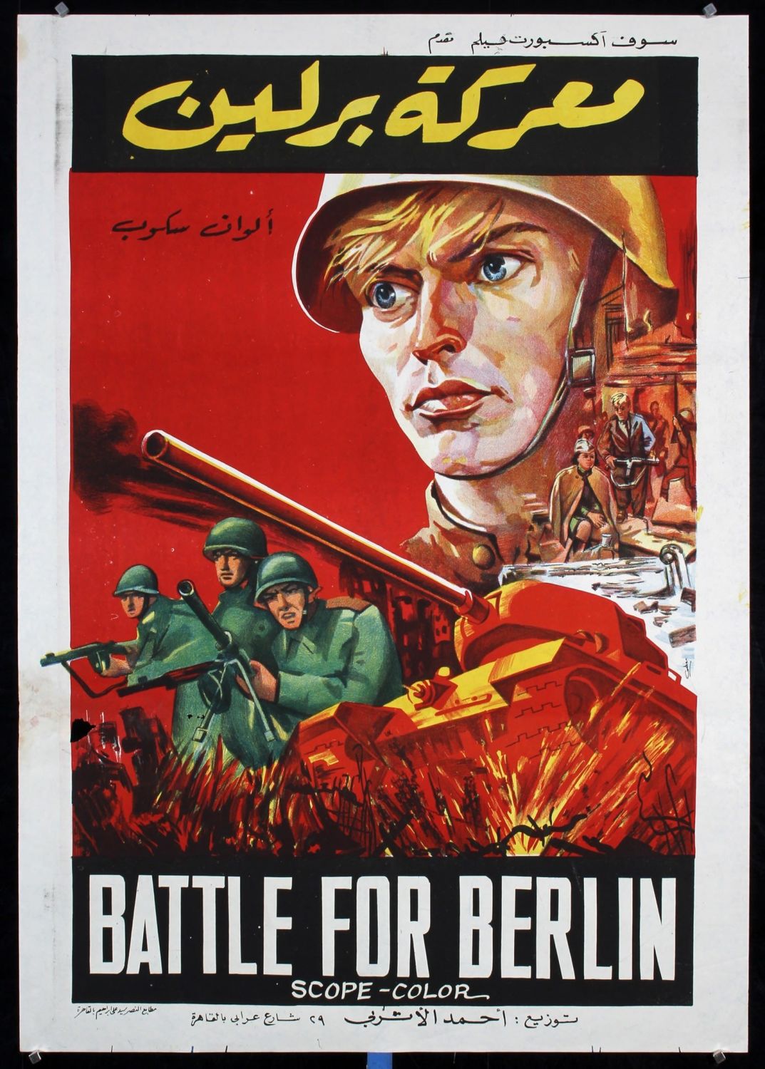 Lot 169 - Original 1970s Egyptian Battle for Berlin Film Poster ...