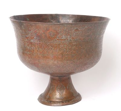 Lot 205 – Large Copper Repousse Footed Rose Water Bowl, Safavid Empire ...