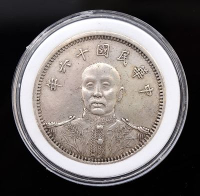 Lot 279 – Chinese One Dollar Silver Coin – Scollard Auctions