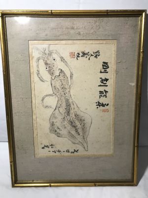 Lot 224 - Asian Calligraphy Art | The Lodge Auction House