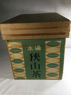 Lot 169 - Japanese Tea Box - Sayama Tea | The Lodge Auction House
