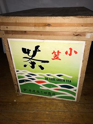 Lot 283 – Vintage Japanese Tea Box – The Lodge Auction House