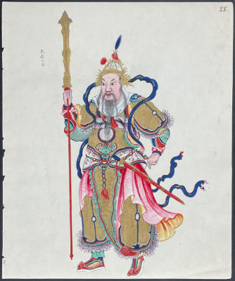 Lot 59663 - Original Chinese Painting - Tung Yo Ta Ty (Emperor of the ...