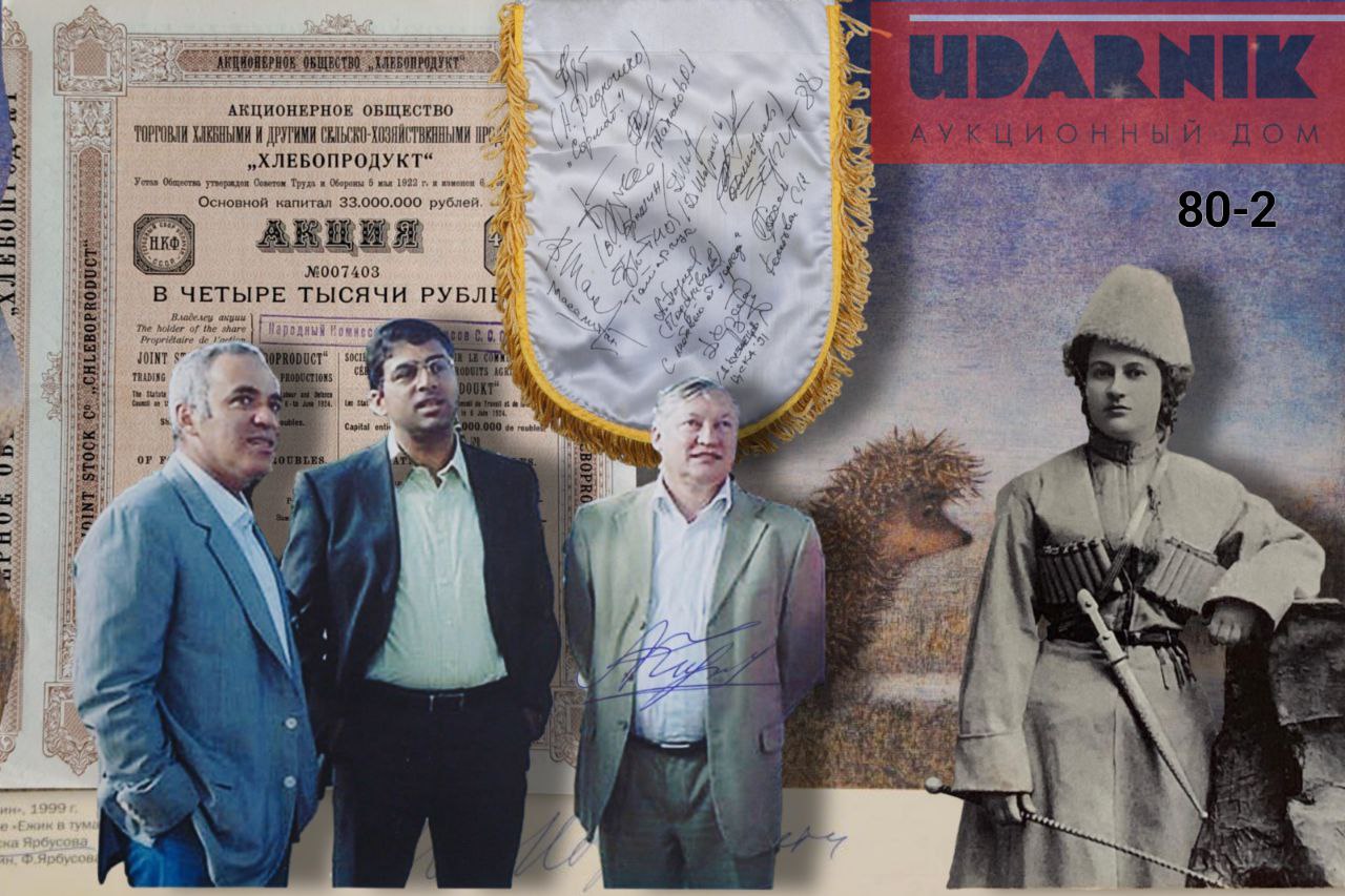 בידספיריט - פורטל מכירות פומביות