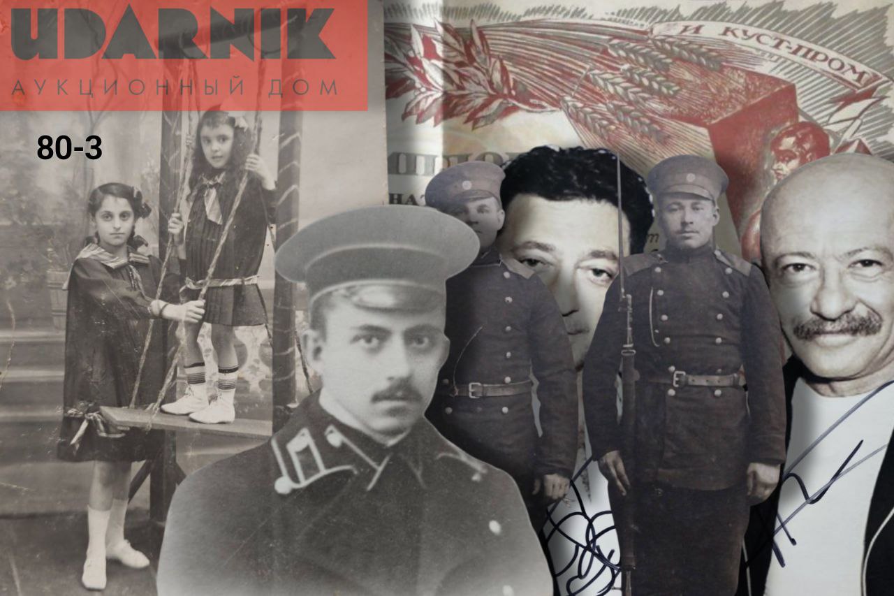 בידספיריט - פורטל מכירות פומביות