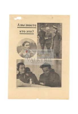 Lot 223 - Russian Soldiers - Do you Recognize who this is? This is ...